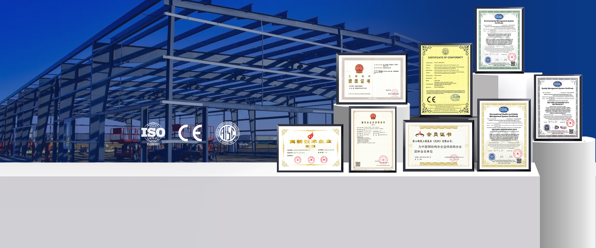 Prefabricated Steel Structure factory - Steel Structure Building ...